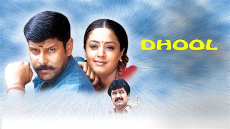 Dhool Disney Hotstar