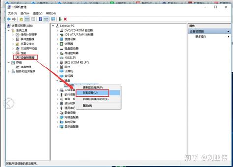 最近WIN10系统键盘失灵和错乱问题解决办法 知乎