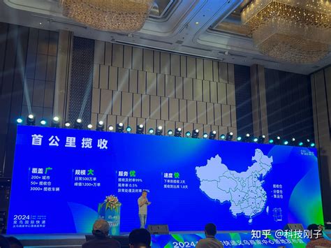 6月24日，菜鸟宣布将在全国七大核心城市部署跨境商家中心 知乎