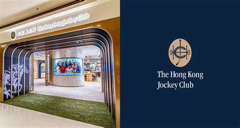 香港賽馬會 中環士丹利街店｜hkjc Central Stanley Street Shop Asa Tiles 官方網站