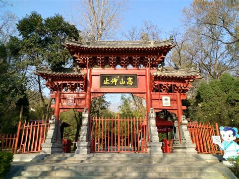 2024嵩阳书院游玩攻略 嵩阳书院位于嵩山太室山脚 去哪儿攻略