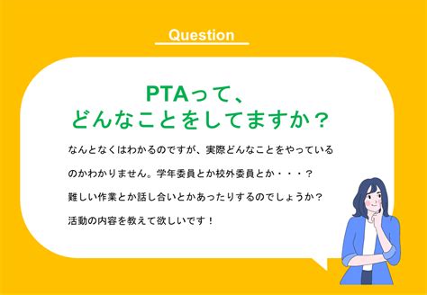 Pta Pta