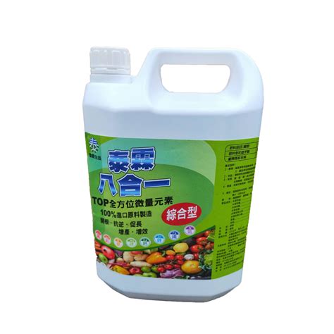商品 第 7 頁 泰霖生物科技
