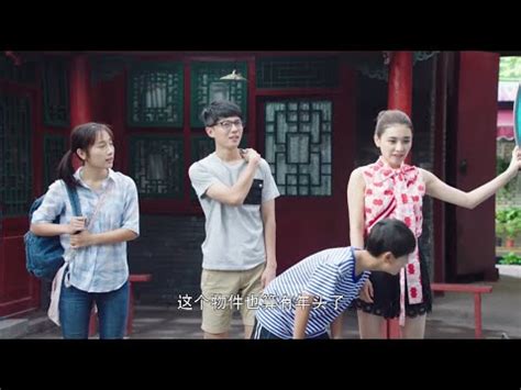 農村姐弟來主人家借住不料竟是個四合院一進門兩姐弟看呆了 YouTube