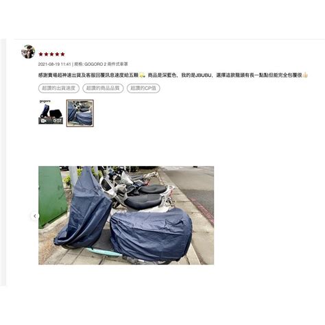 Yamaha Cuxi 全車系 2 件式 機車專用車罩 贈收納包 防水防風加厚款 台灣製造 防刮車罩 兩件式車套 哈家人 【 哈家人 】油shop