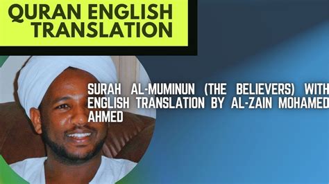 23 Surah Al Muminun The Believers With English Translation By Al Zain Mohamed Ahmed Youtube