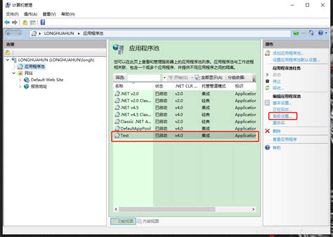 asp 部署iis后如何访问共享目录文件 iis访问共享文件夹 csdn博客
