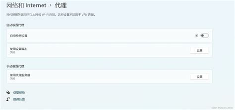 关于某些网站上不去的问题解决 dogess CSDN博客