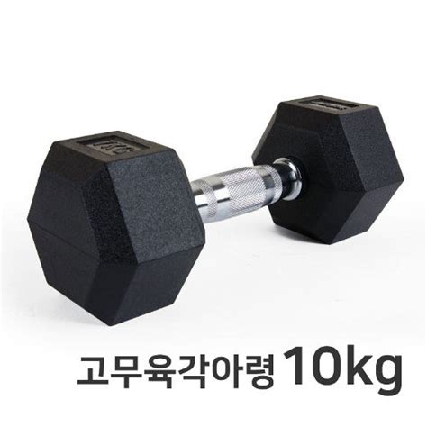 Star 스타 고무육각아령 Er106 10 10kg 고무재질 덤벨 최저가 쇼핑 정보 에누리가격비교