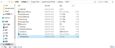 Spring框架存在远程命令执行（cve 2022 22965）漏洞spring Framework 远程命令执行漏洞 Csdn博客