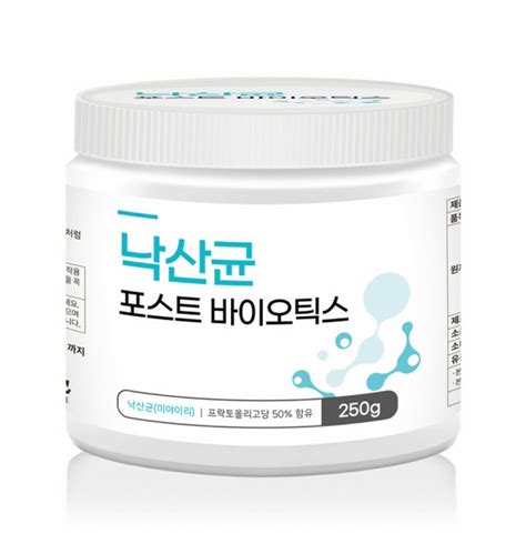 낙산균 포스트바이오틱스 장튼튼 가세리 락토바실러스 루테리 분말 유산균 프리미엄 청소년 가족 국민 슈퍼 티몬