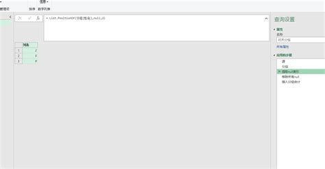 Power Query 综合案例三：将凌乱的数据对齐并分组合计 知乎