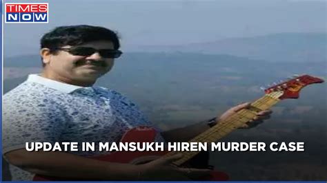Mansukh Hiren Murder Case Two Accused Accept Their Role Reveal Sachin