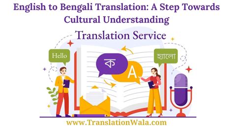 English To Bengali Translation A Step Towards Cultural Understanding