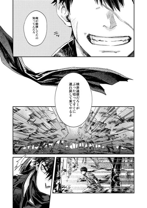 Touken Ranbu Dj Tada Katana Ge By Ku Ten Tadayuki Shidatsu Jp
