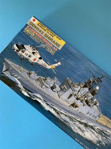 Yahooオークション 【新品未使用】限定品『海上自衛隊ヘリコプター