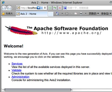J2ee Axis2 Tomcat Webservice实例eclipsetomcat开发webservice开发实例详解 Csdn博客
