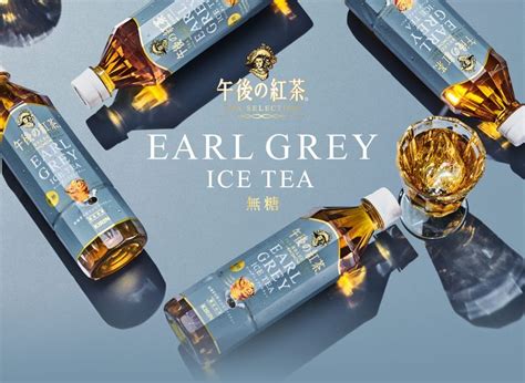 午後の紅茶 Tea Selection｜午後の紅茶｜キリン Tea Iced Tea The Selection