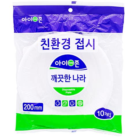 아이존 친환경접시200 10p 배민 장보기∙쇼핑
