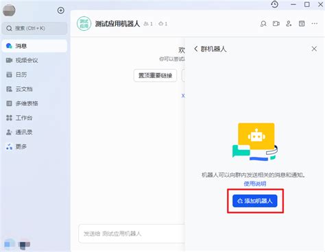 飞书api 2 2：如何使用 api 建多维表 技术栈