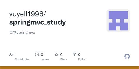 GitHub yuyell1996 springmvc study 自学springmvc