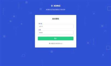 全开源云VIP视频解析计费系统PHP源码完美破解版 赠json轮询插件 云创源码