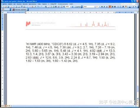 核磁谱图分析步骤：mestrenova 一维谱图处理简明指南 知乎