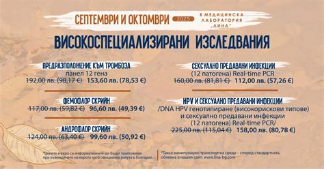 Новини Лаборатория ЛИНА