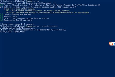 Android License Status Unknown · Issue 87092 · Flutterflutter · Github