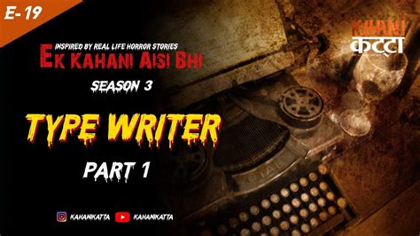 Ek Kahani Aisi Bhi Season 3 Type Writer Horror Story Episode 19
