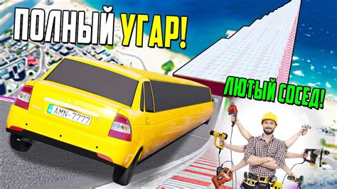 МЕГА УГАР СОСЕД СВЕРЛИТ Donny СПУСК ПО ЛЬДУ БЕЗ ТОРМОЗОВ НА ЧИТ ТАЧКАХ В ГТА 5 МОДЫ ОБЗОР МОДА