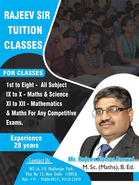 rajeev sir tuition classes