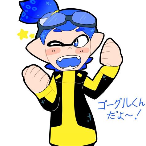 Inkling Fight SMG4 Vs Spaltoon Meggy Vs Goggles Cartoon Fight Club Amino