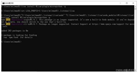 【带npu和dsp的聆思科技mcu来了】hifi4 Dsp Csdn博客