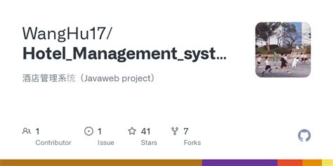 GitHub WangHu17 Hotel Management system 酒店管理系统Javaweb project
