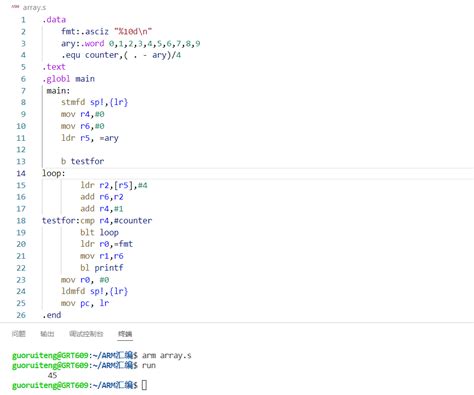 汇编语言实现数组求和 汇编语言loop循环 到 求和 腾讯云开发者社区 腾讯云