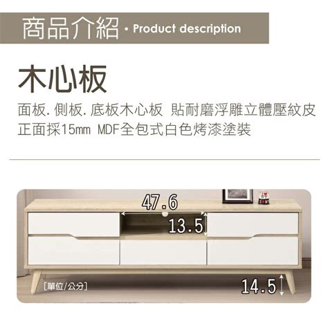 《風格居家style》肯詩特原橡雙色5尺長櫃電視櫃 698 01 La 風格居家 Style 樂天市場rakuten