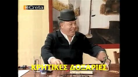 Ο ΑΛΛΟΣ ΕΚΑΝΕ ΕΞΕΤΑΣΕΙΣ ΣΤΟ ΠΕΟΣ ΚΑΙ ΤΟΥ ΕΙΠΕ ΚΑΠΟΥΤ ΣΤΑΘΗΣ ΜΟΝΙΑΚΗΣ Youtube