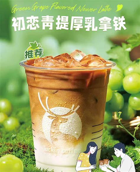 瑞幸咖啡加盟，瑞幸咖啡加盟支持 餐饮吧