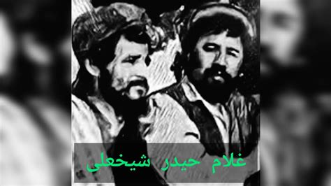 دمبوره گاو زنبوری غلام حیدر شیخعلی و عبدالمنان خان آبادی Youtube