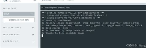 Zephyr Os架构下构建nordic Mcu Boot 技术栈