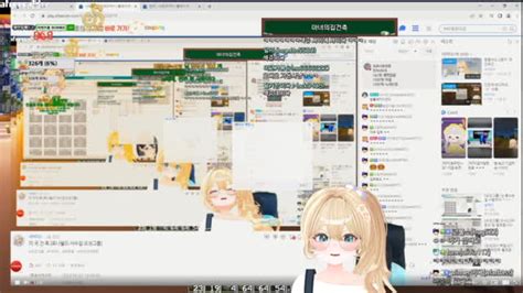팀선정 후 섹피 통화 Soop Vod