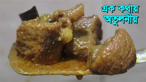 ৫কেজি কোরবানীর গরুর মাংসের লাল ভূনা অথেনটিক লাল ভুনা ফ্যাপসা ও