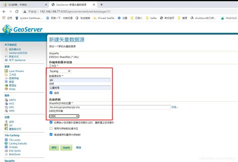 Geoserver服务发布矢量地图流程geoserver服务发布地址 Csdn博客