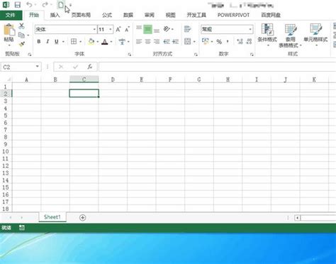 一文搞定excel快速访问工具栏 知乎