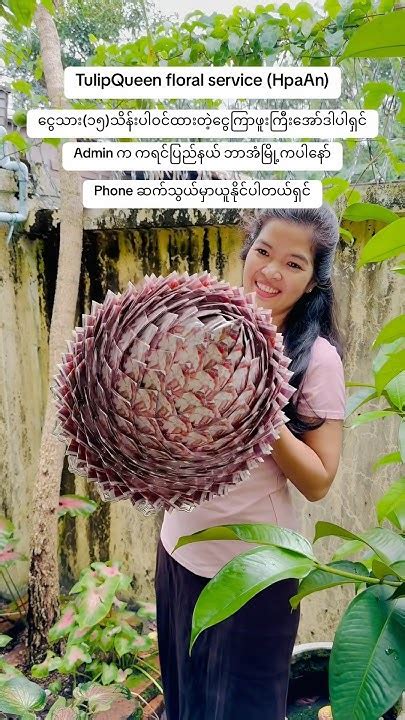 သီတင်းကျွတ် ကန် တော့ဖို့အတွက်🙏 ရန်ကုန် Customer အမှာလေးပြင်ဆင်ပေးထားပ