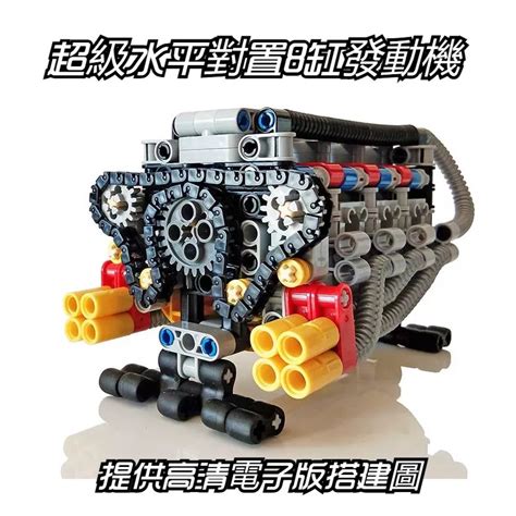 🌈台灣現貨 Moc積木 兼容 Lego 樂高發動機 變速箱模型 發動機模型 引擎模型 組裝模型 6歲益智玩具 樂高玩具 蝦皮購物
