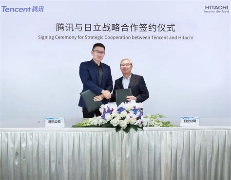 日立和腾讯就IoT物联网领域达成战略合作 企业动态江森自控日立万宝空调 广州 有限公司