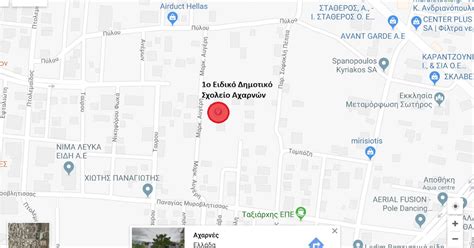 1ο ΕΙΔΙΚΟ ΔΗΜΟΤΙΚΟ ΣΧΟΛΕΙΟ ΑΧΑΡΝΩΝ Πρόσβαση χάρτης