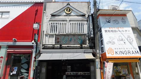 大阪の和菓子の名店喜八洲 word A 大阪神戸京都情報